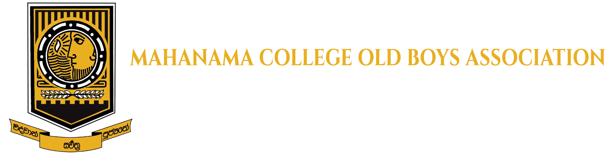 Mahanama College OBA 2002 – Mahanama College OBA 2002